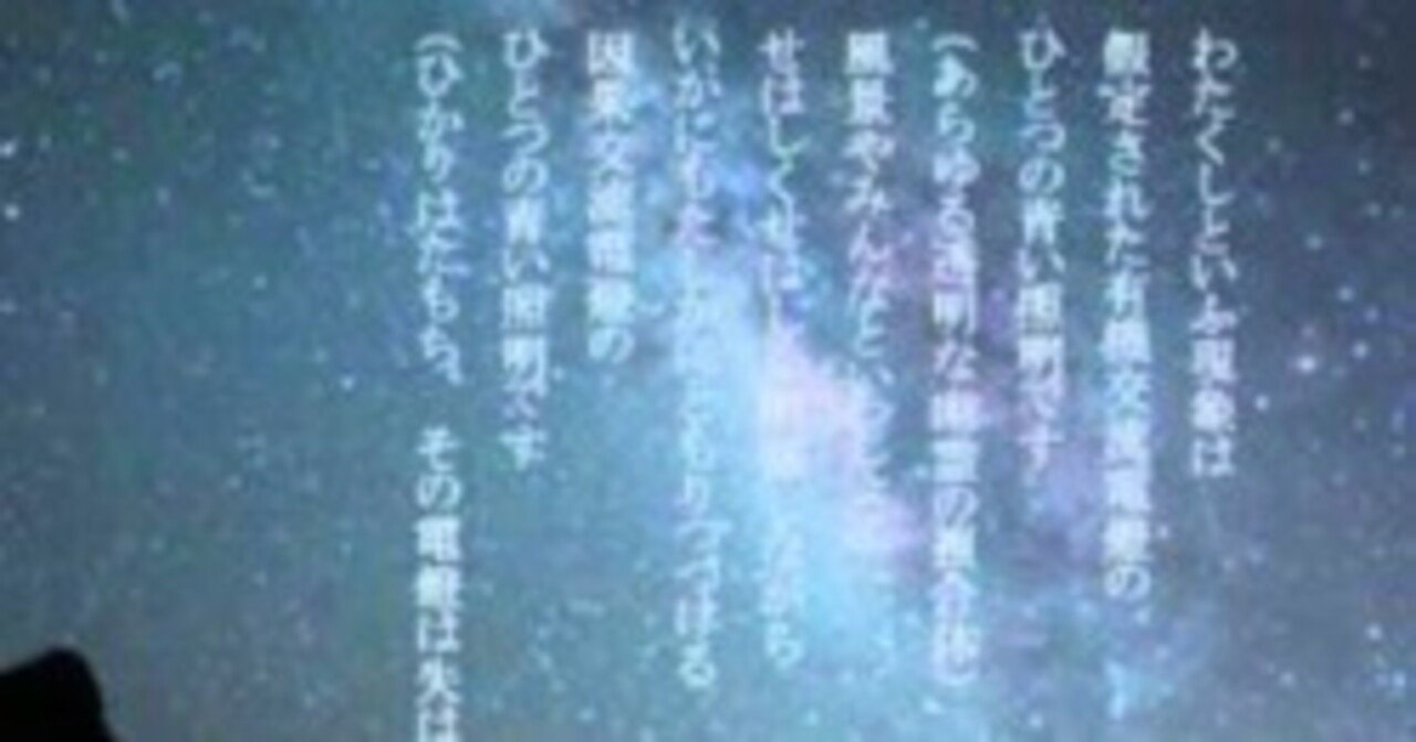 動画だけでなく現実世界も実は点滅している｜Ty Hassy