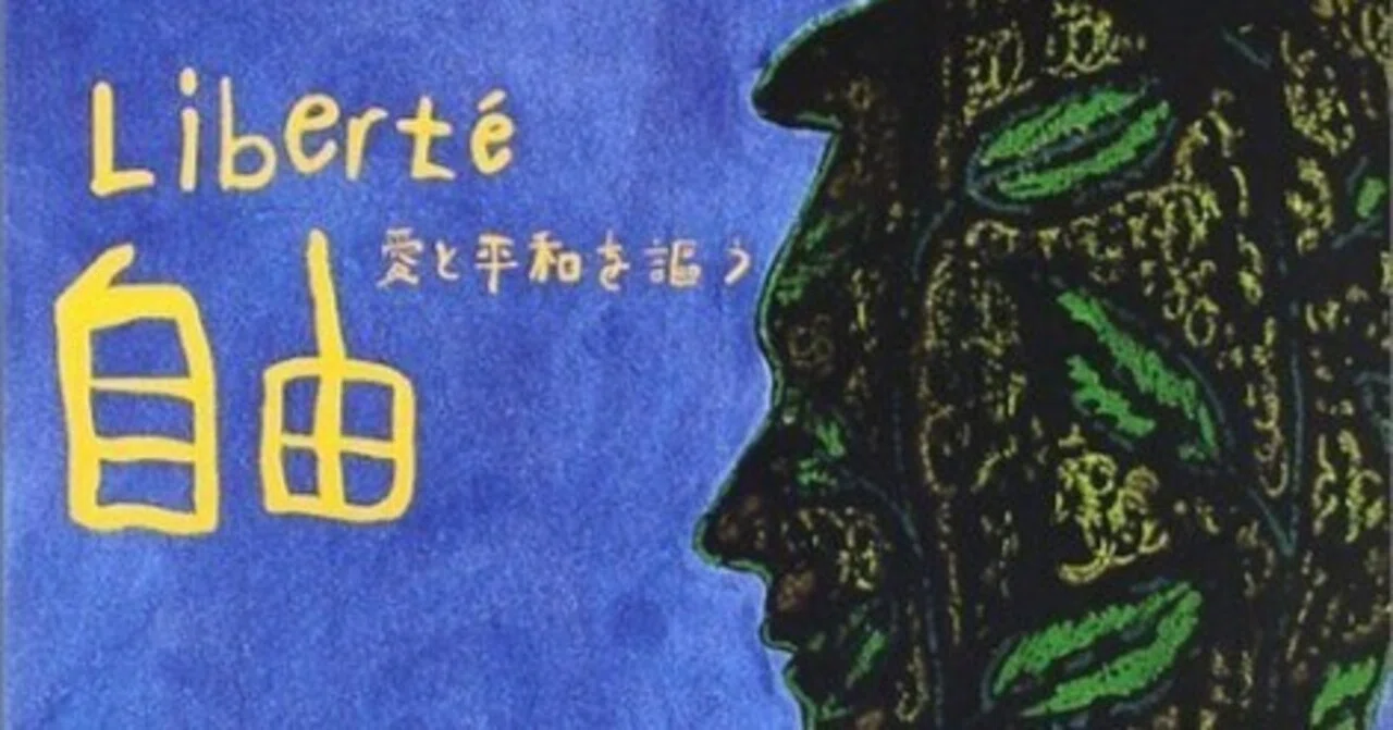 「占領下にある人々の「自由 Liberté」と聖地管理を要求するプーチン大統領」｜宮田律