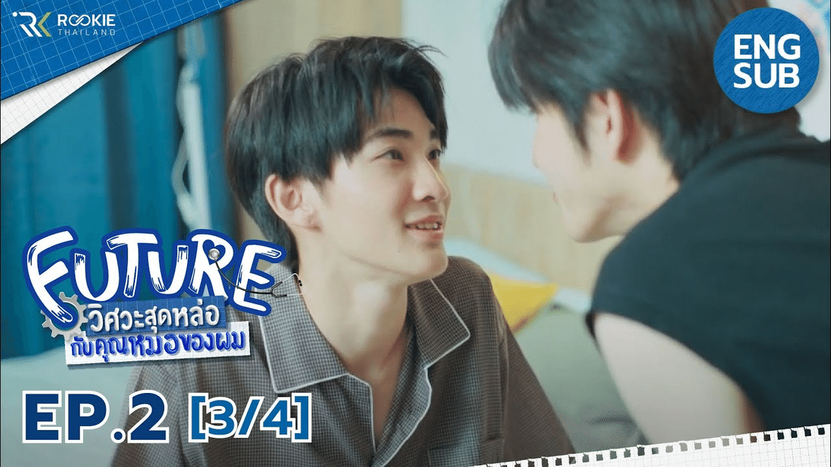 Future the Series｜kana