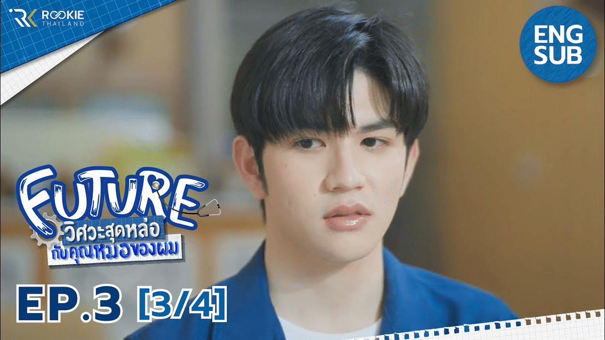 Future the Series｜kana