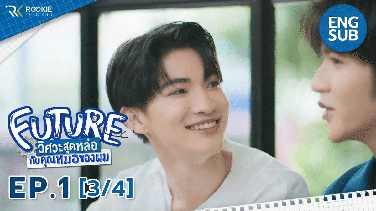 Future the Series｜kana