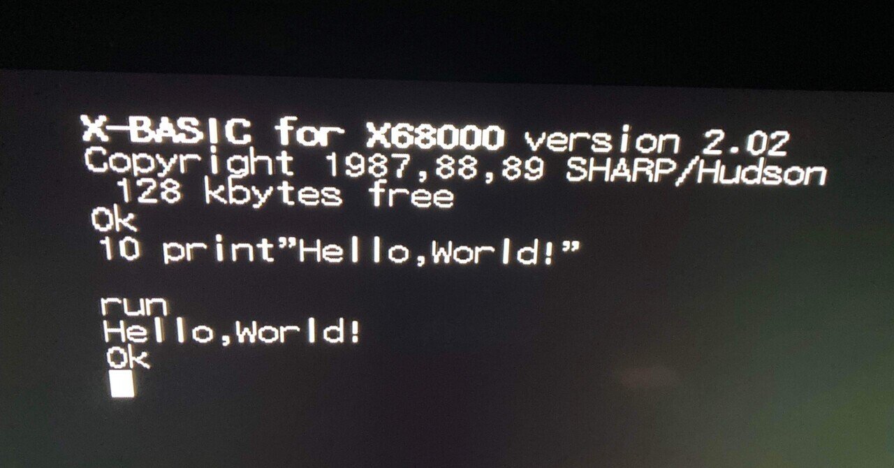 XBASICその1｜リアラ