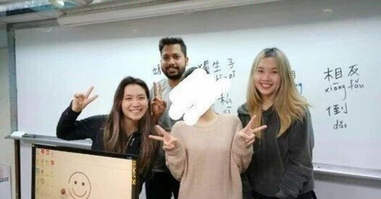 Taipei Mandarin Center/台北語学センター/타이페이 언어중심 - TMC｜Taipei Mandarin Center/台北語学センター/타이페이 언어중심 - TMC｜note