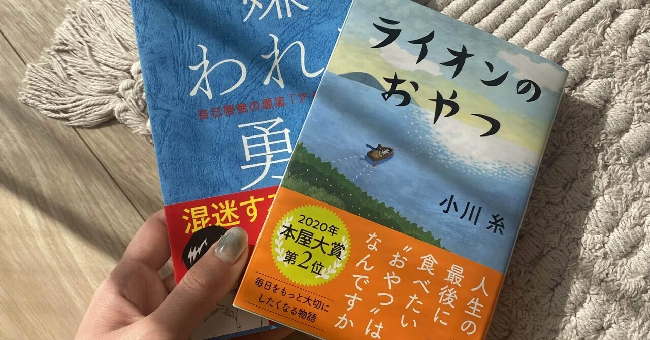 読書📚｜YINYA official media