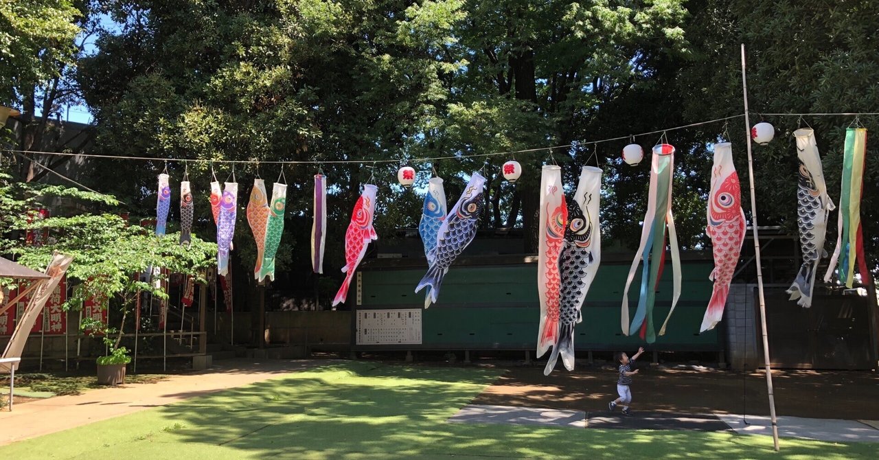 推し！太子堂八幡神社｜catcatcat｜note