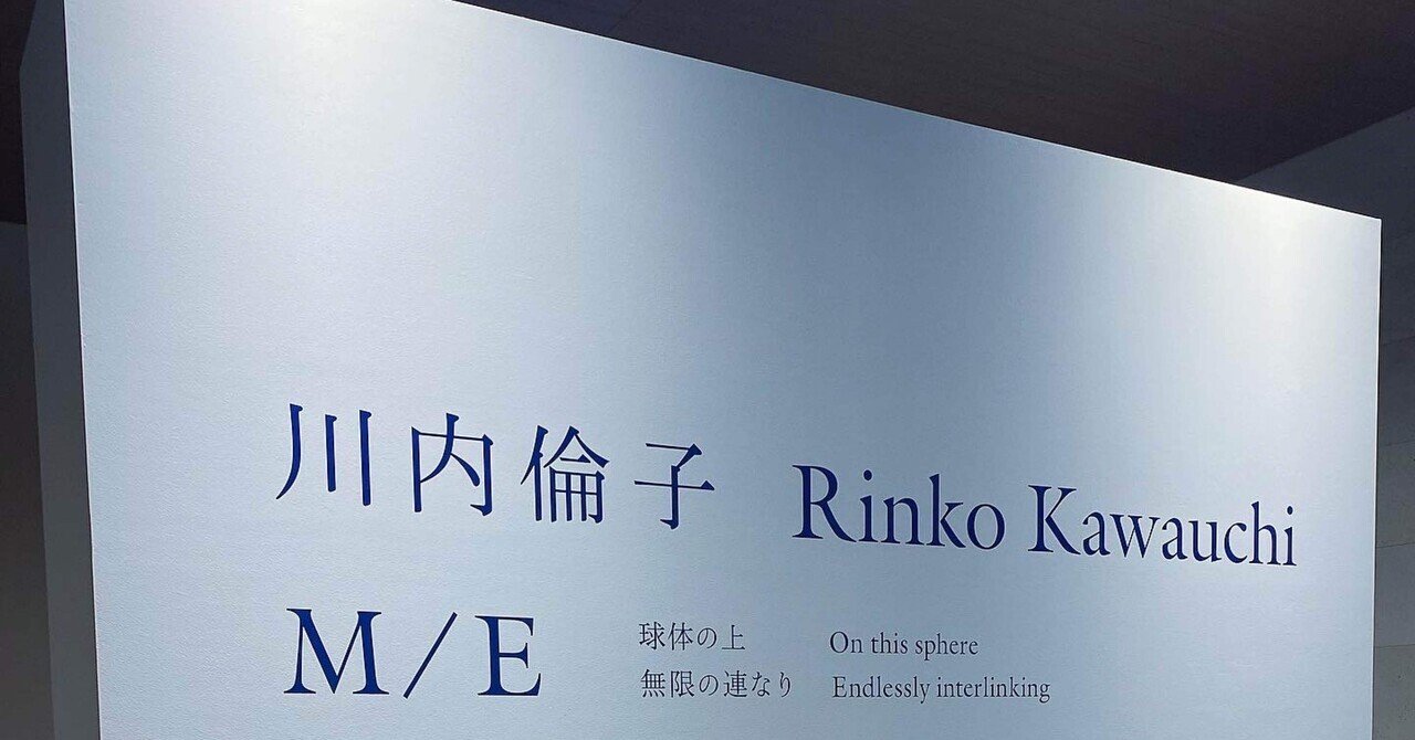 2023年3月のこと｜ryo｜note