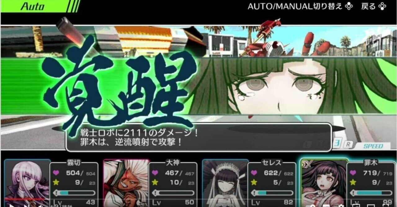 門別10R 勝負レース 【自信度SSSS】※見解付き｜c,c.