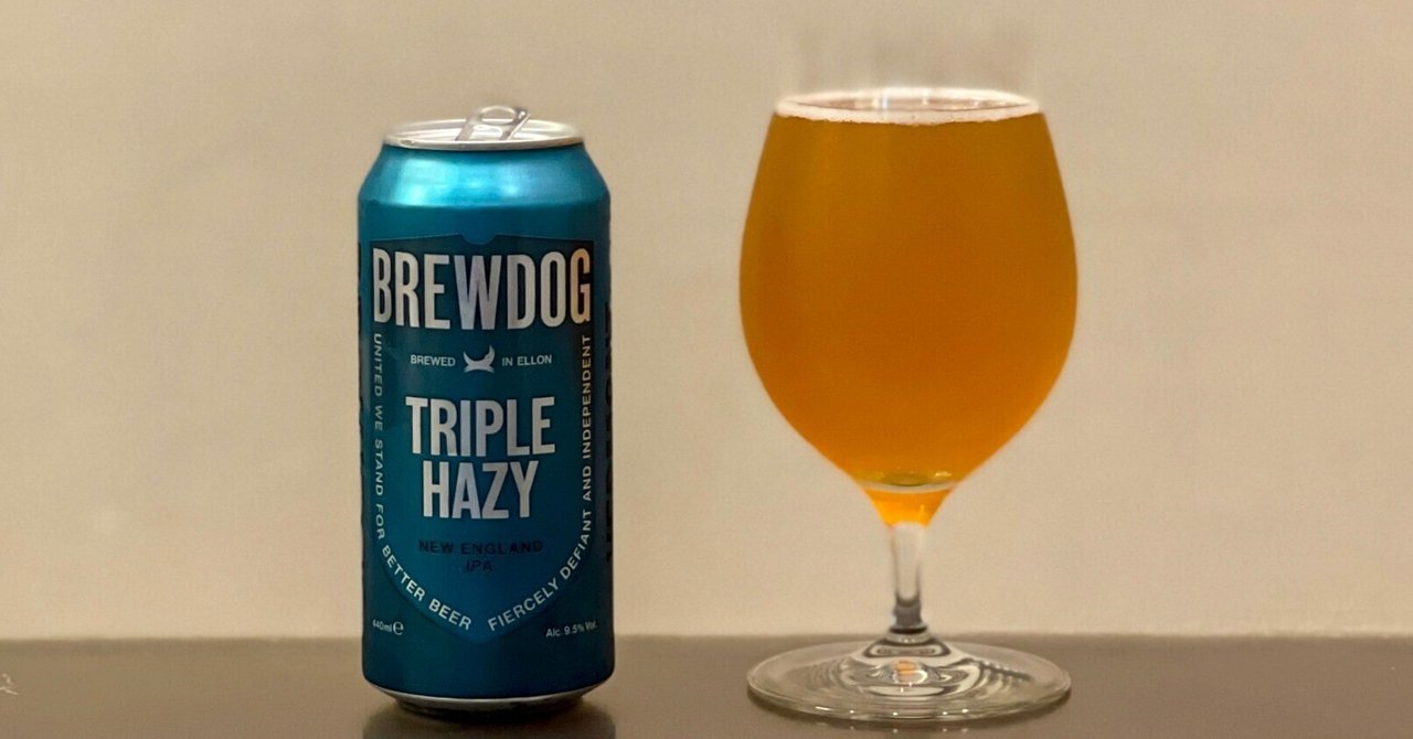 BREWDOGの「TRIPLE HAZY」｜yamashin0120