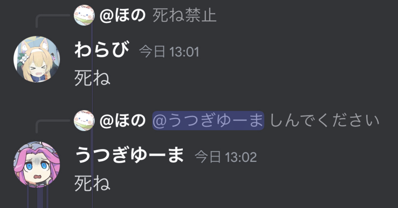 2023.4.19｜utsugi_yuma