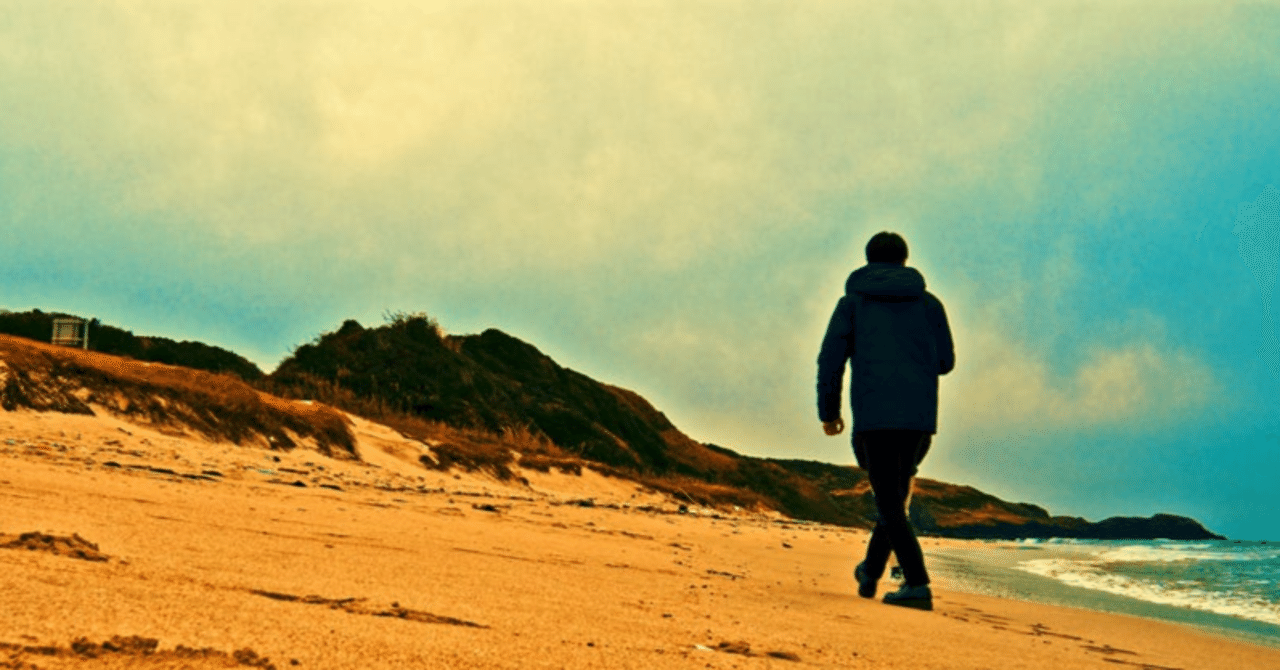 自分」の壁』を読んで。｜adjmt