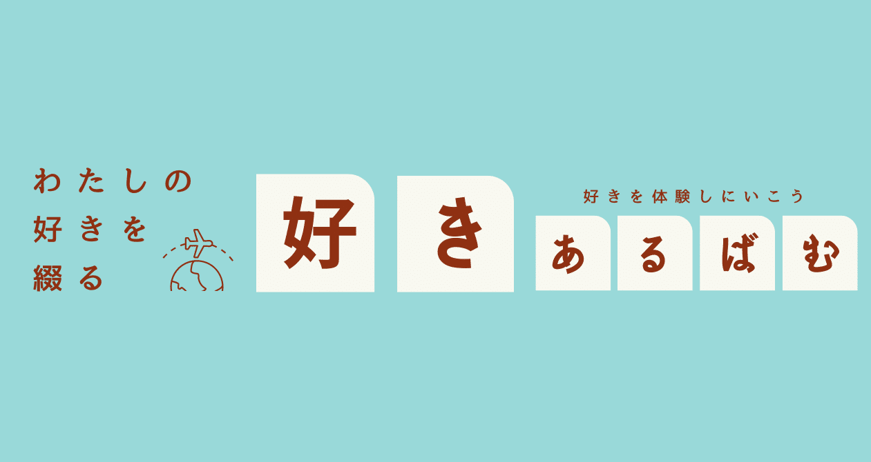 彩野ジェシカ | 旅で自由を感じるTraveler｜note