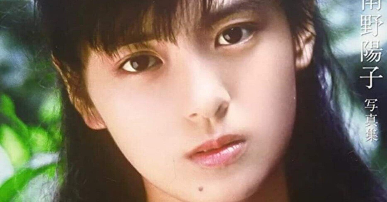 南野陽子さん出演｜148neoガイドブック。｜note