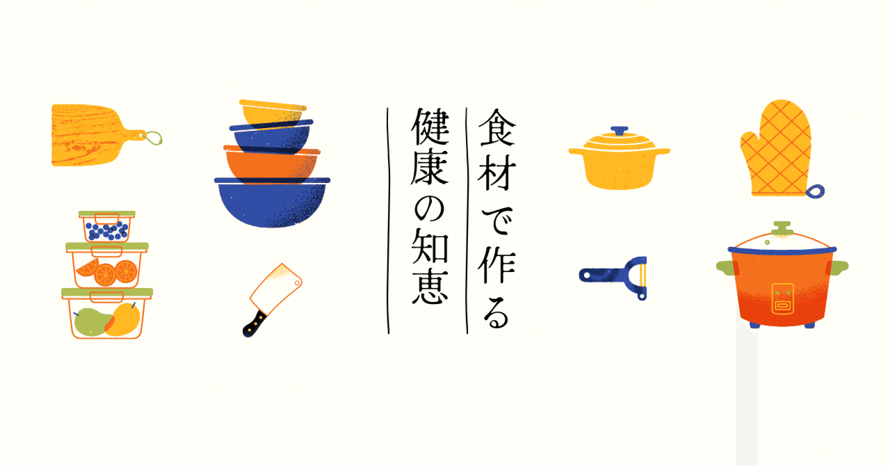 喉の不調には・・・｜mizuki｜note