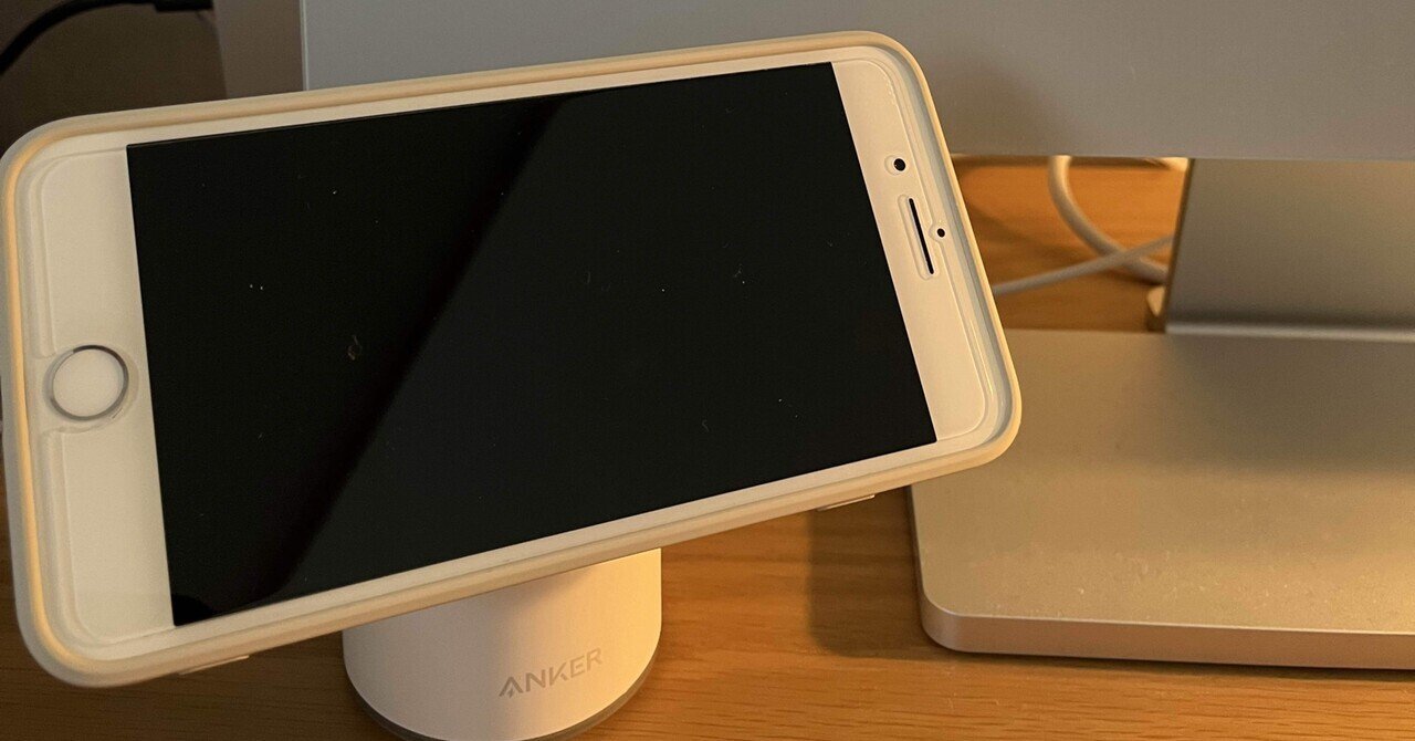 iphone8 plusをMagSafe化してみた｜やー