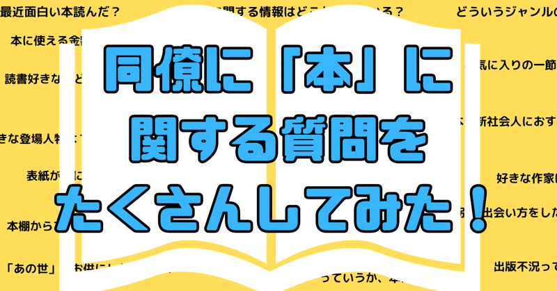 TEKIKAKUのノート｜note