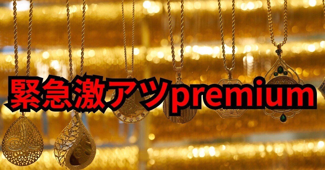 平和島3r 1156⚠️💵緊急激アツ💵⚠️|キャプテン 競艇予想 ボートレース ボート予想 無料予想
