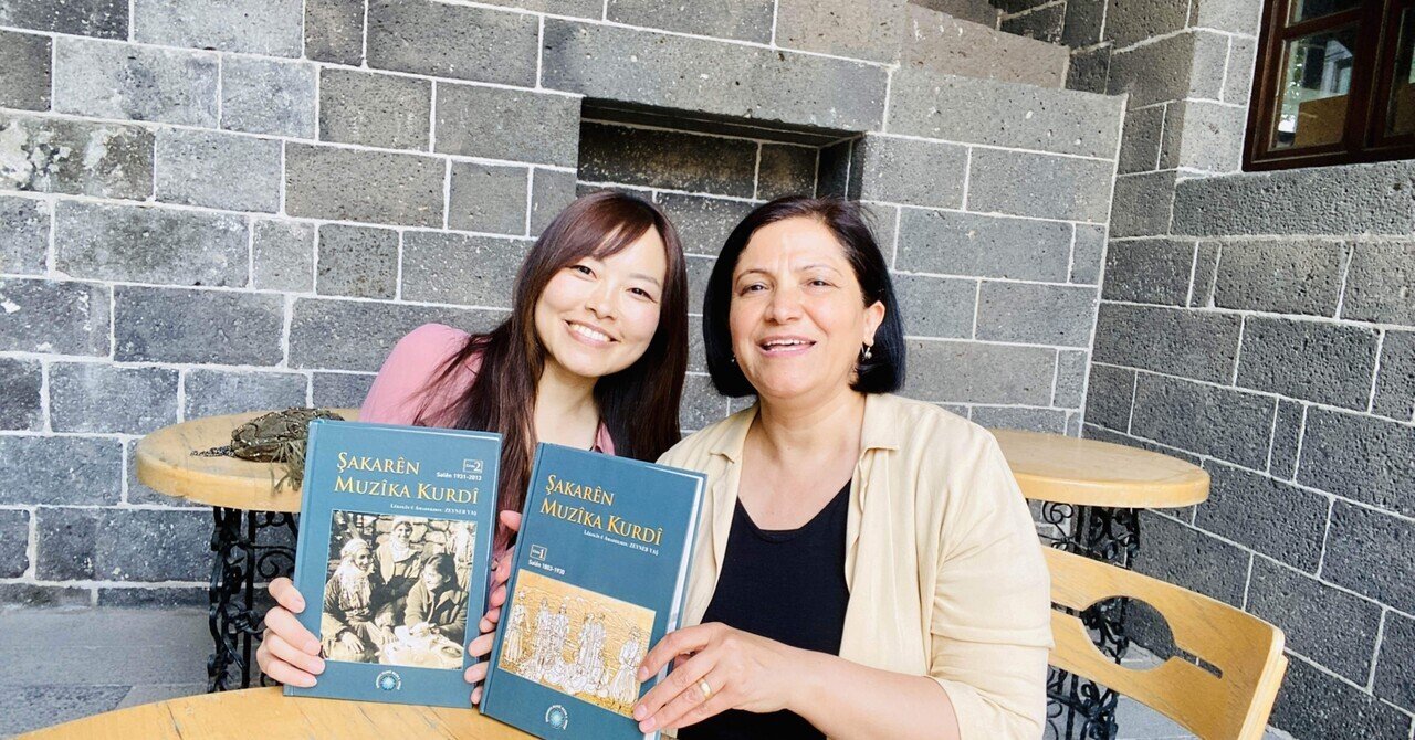 人と情報の集積地訪問、民族音楽学者訪問、そして喜劇を鑑賞｜Erika Ueda｜note