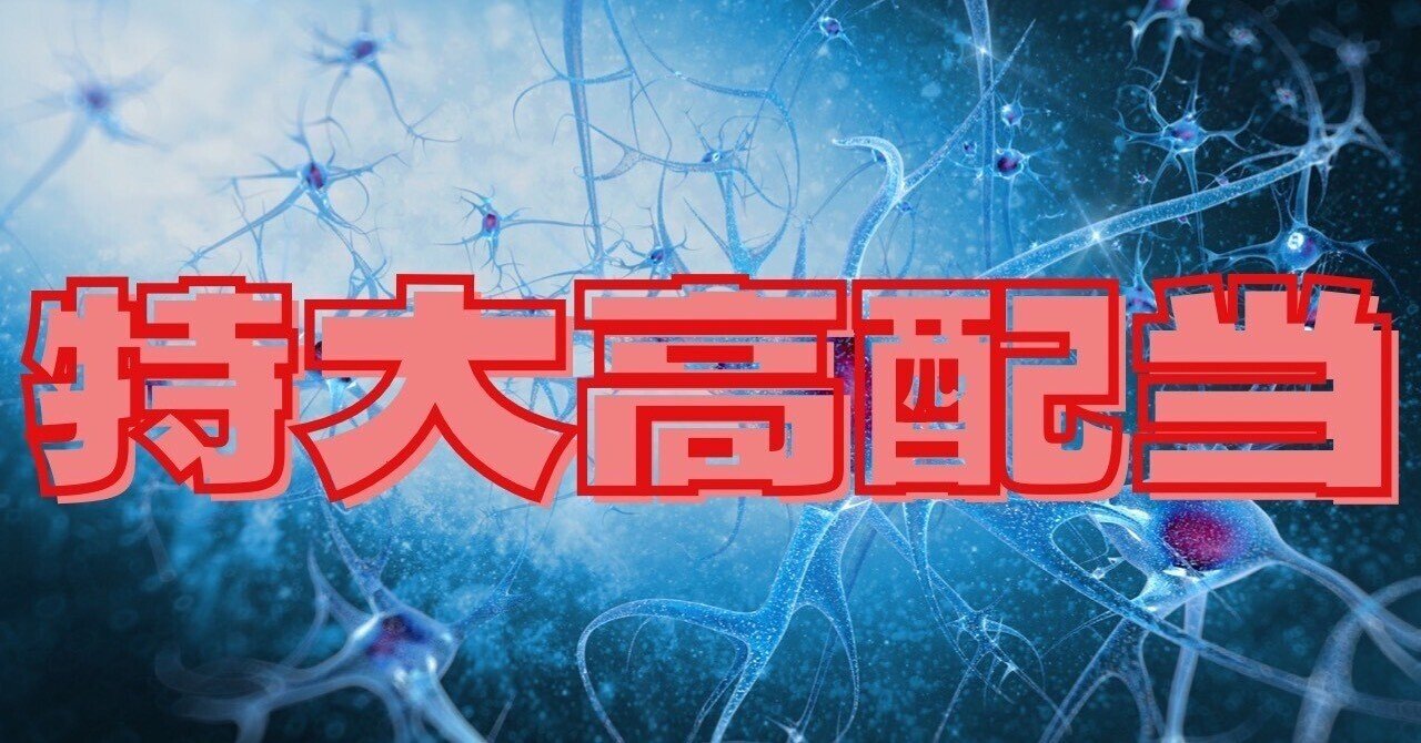 🔥🔥松戸1r 825 徳大高配当🔥🔥｜競艇予想 競輪予想👑脳汁王子👑｜note