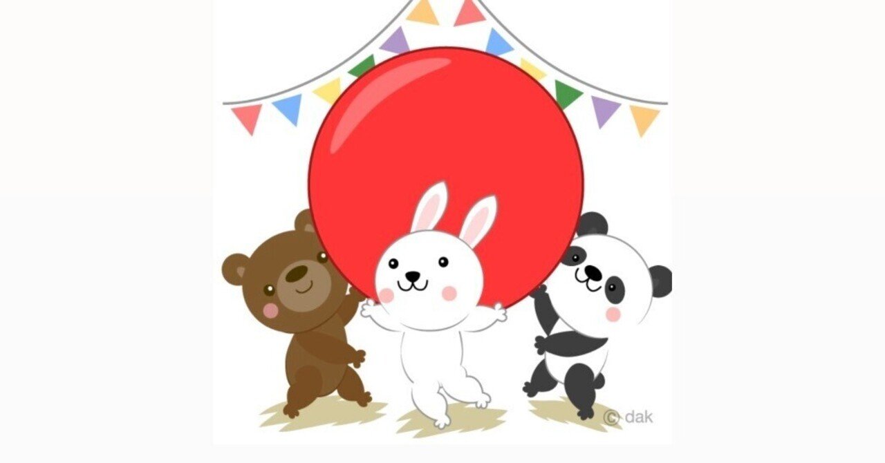 429🌞🌞モーニング転がし🌞🌞資金配分あり🌞展示後配信予定🌞｜誠ちゃん｜note