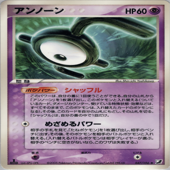 【ADV-PCG】 暗影狂乱迷宮樹海 a.k.a Rat Lock デッキ紹介｜LittleRiver