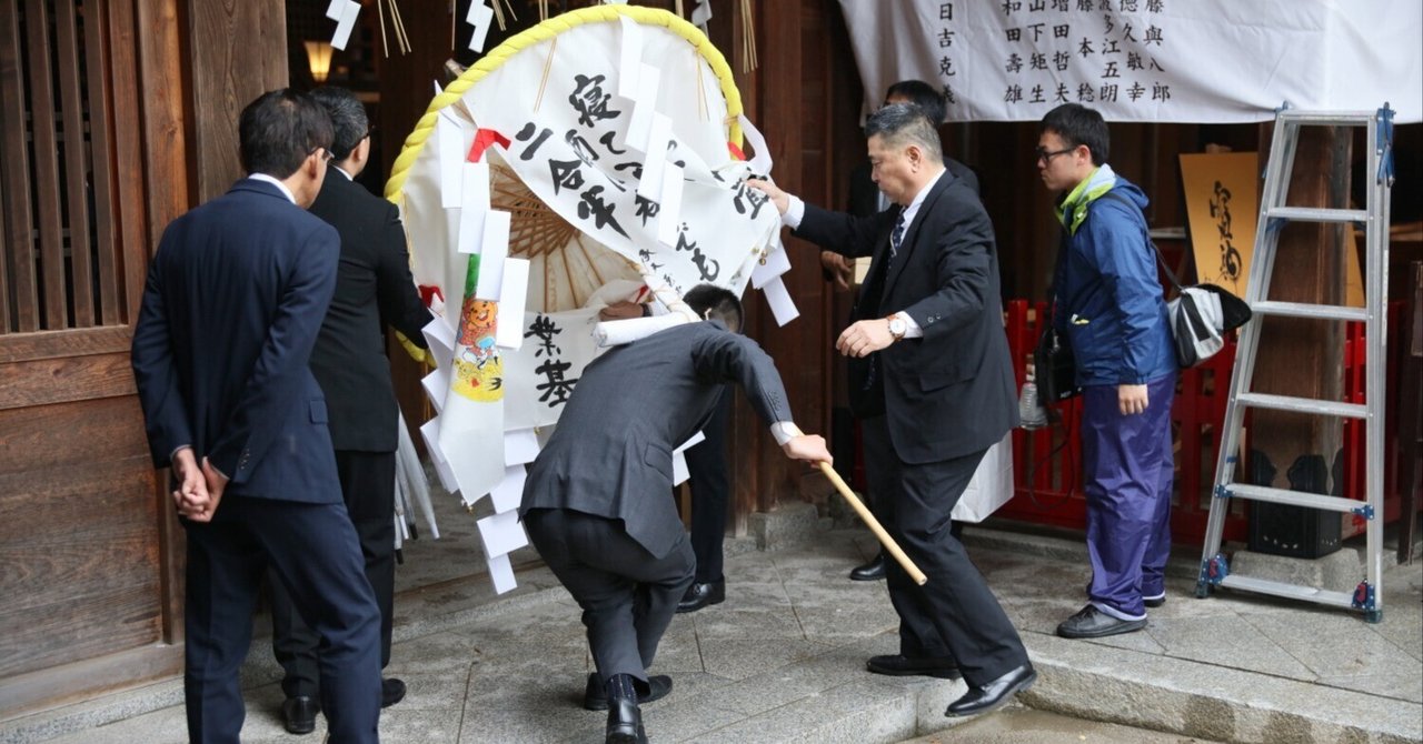20230429 博多松囃子古式傘鉾御神入れ｜祭心理学