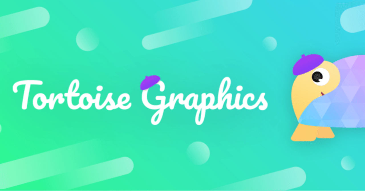 Tortoise Graphics｜temoki / Tomoki Kobayashi