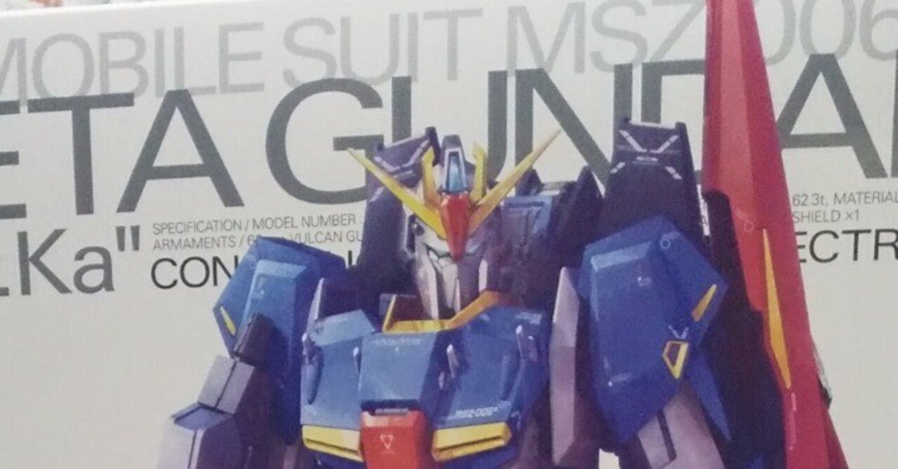 バンダイ様ありがとう！｜dai_mokei