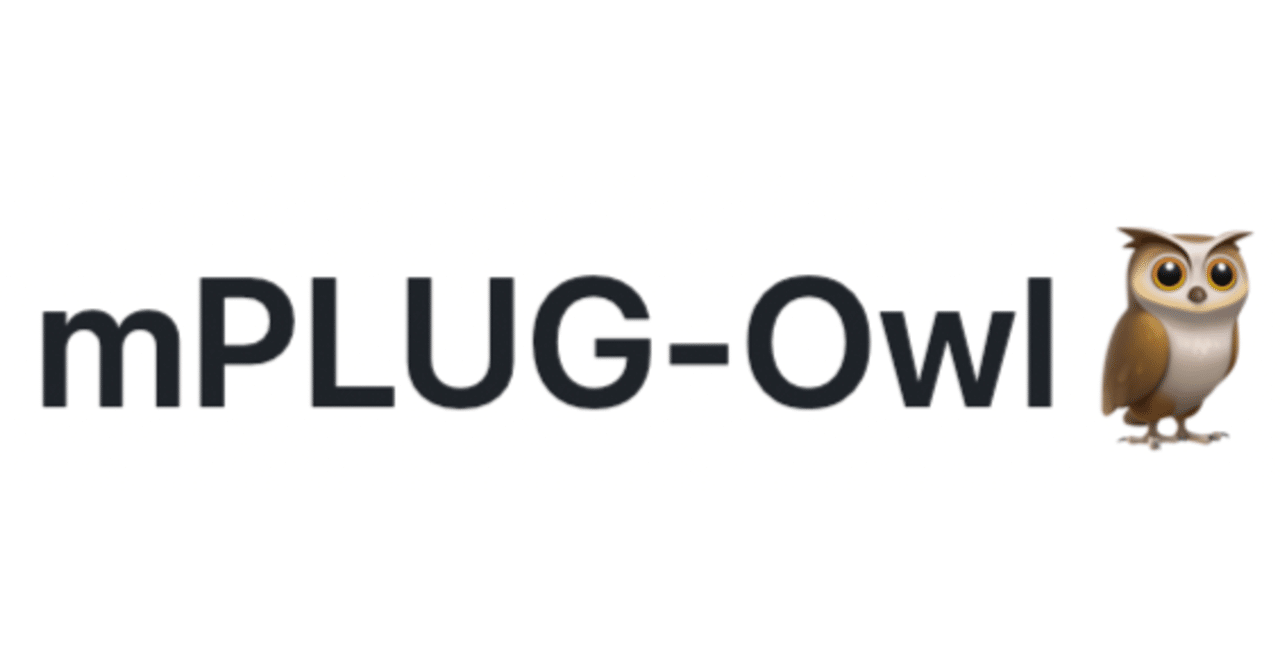 【mPLUG-Owl】英語解説を日本語で読む【2023年4月29日｜@WorldofAI】｜英語de洋楽（英語で洋楽／英語でAI）