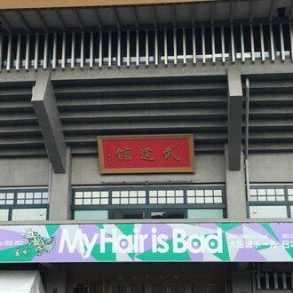 KYUSO ENCOUNT｜note