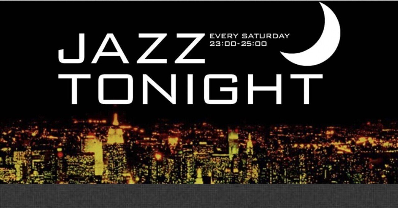 ラジオ生活：ジャズ・トゥナイト シリーズJAZZジャイアンツ キース・ジャレット｜200im