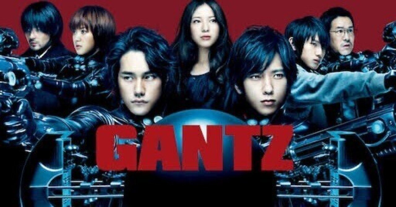 GANTZ｜芝失格