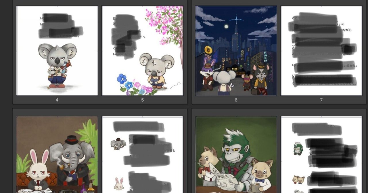 印刷会社さんと、新しい挑戦｜emi｜note