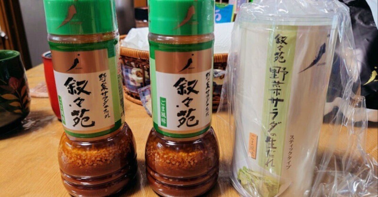 その後のLemino｜染井吉野ナンシー