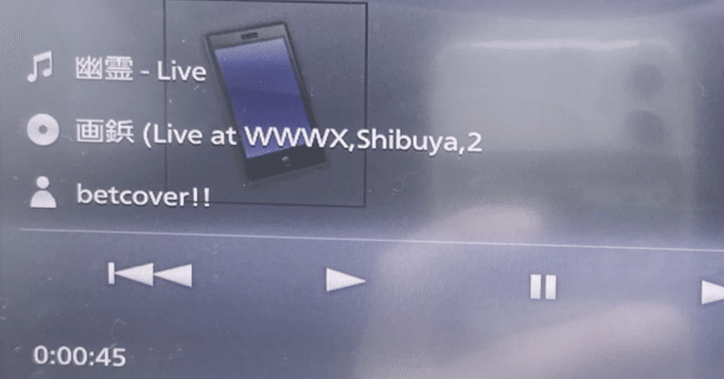 betcover!!の幽霊がやばい話｜ienikaeritaiii