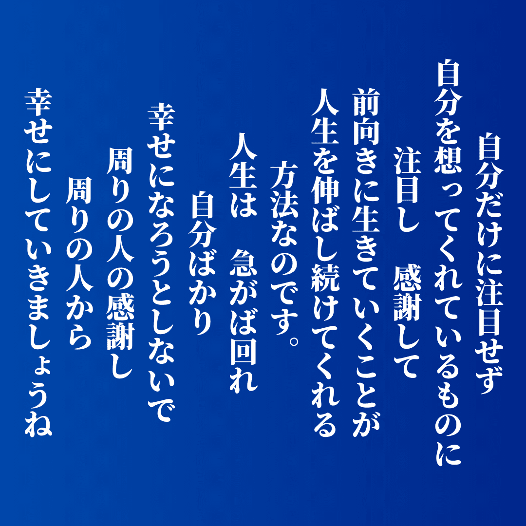 お説教 感謝 https://obousan358.com/noberu/｜Ichi obousan