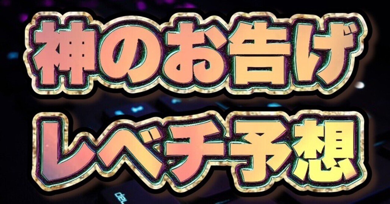 徳山4R 9:53 激アツSSS ｜ジャック・スパロウ #競艇予想 #ボートレース｜note