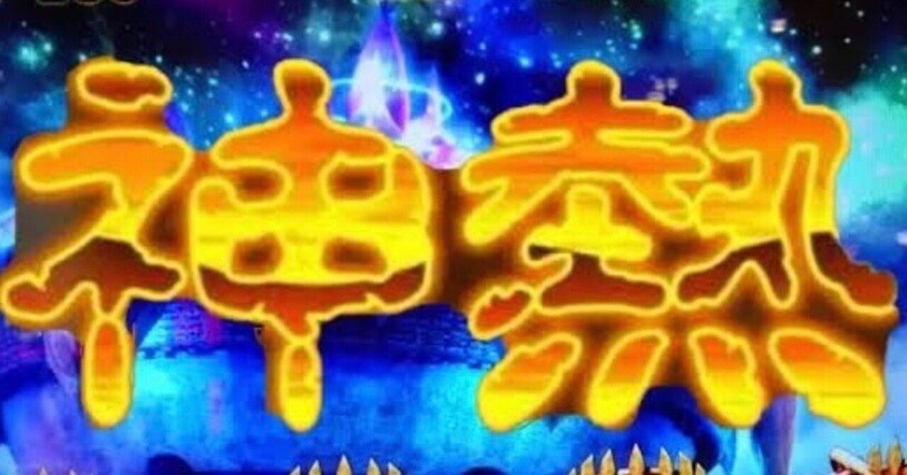 51⚡️⚡️神熱⚡️⚡️資金配分あり⚡️⚡️展示後配信予定⚡️⚡️連日爆益中⚡️⚡️10時台後半⚡️⚡️｜誠ちゃん