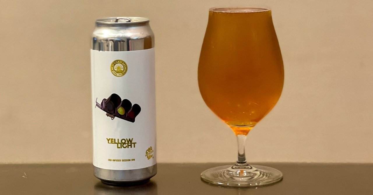 WEST COAST BREWING の「Yellow Light」｜yamashin0120