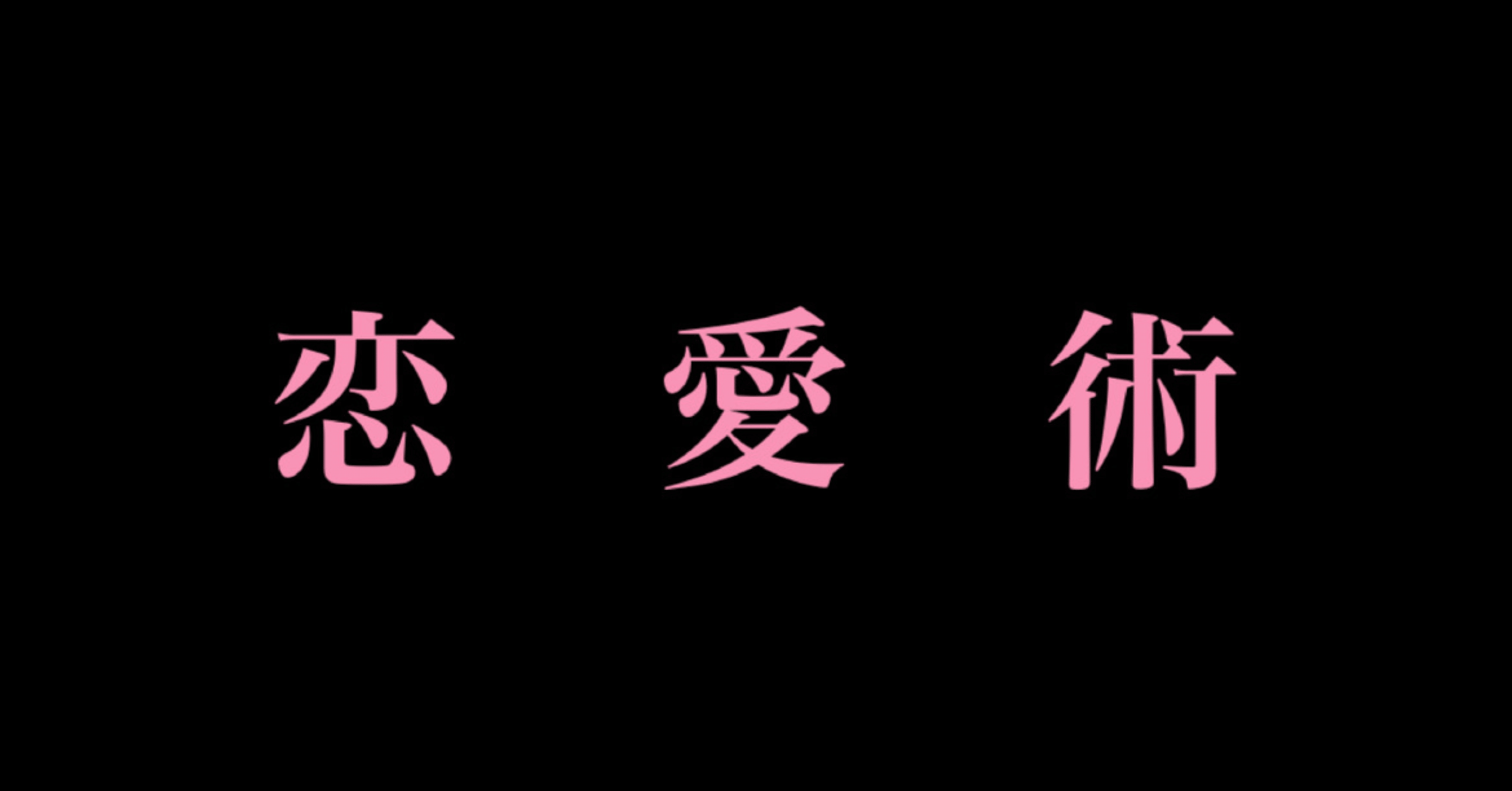 ren__official｜note