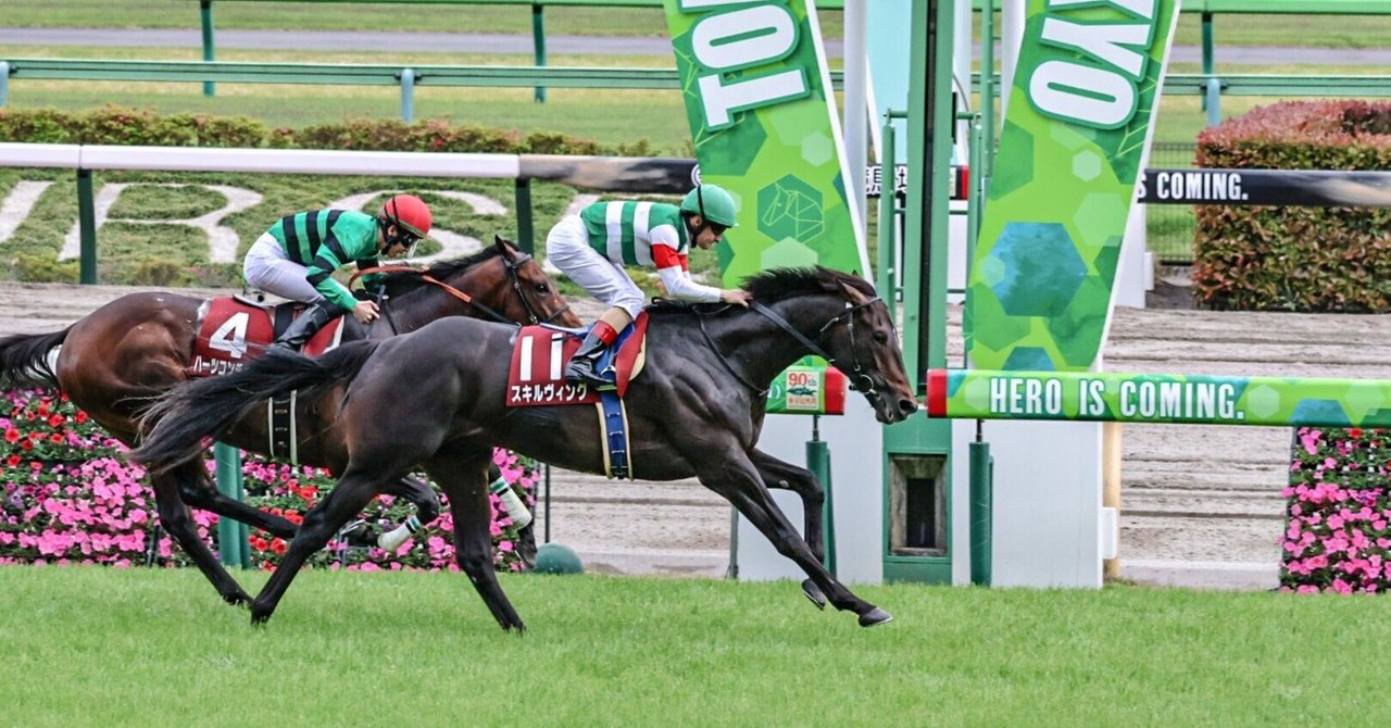 【青葉賞（g2）回顧～その先へ】日刊コンピ篇｜haya