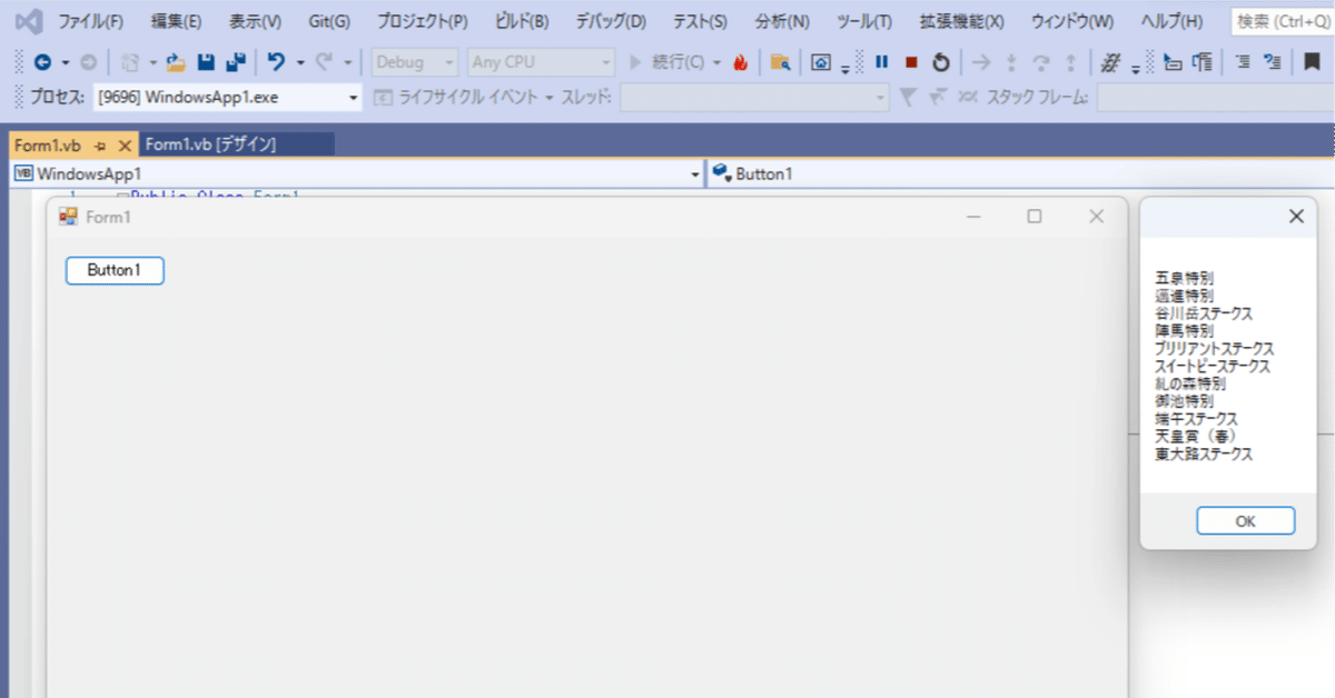 【競馬】Visual Basic で JRA-VAN DataLab. のデータを取得する｜頻馬主義