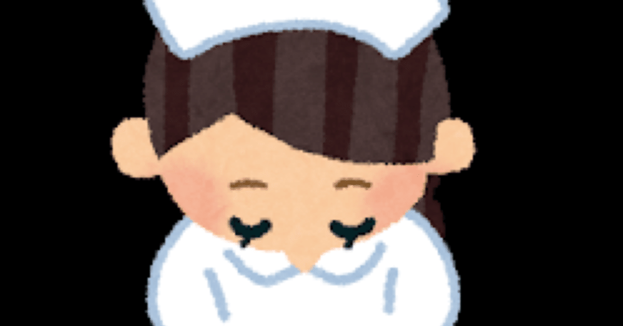 19日目｜wakaba｜note