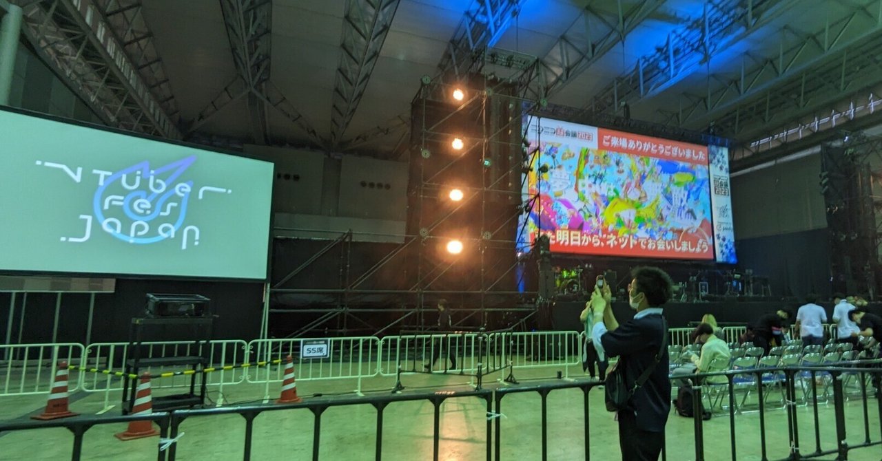 VTuber Fes Japan 2023 今年も最高だった｜ウォーター