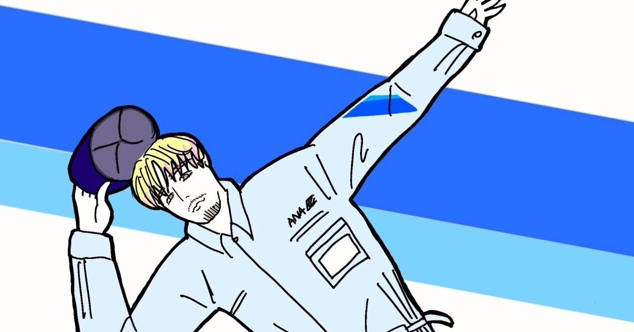 高度10000mと地下10mは、どっちも同じ世界｜yukky