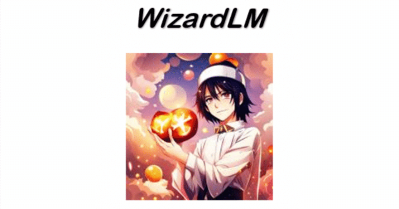 【WizardLM】英語解説を日本語で読む【2023年5月1日｜@Sam Witteveen】｜英語de洋楽（英語で洋楽）｜note