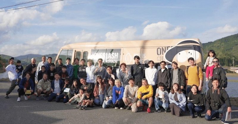 エネシフ湖北｜note