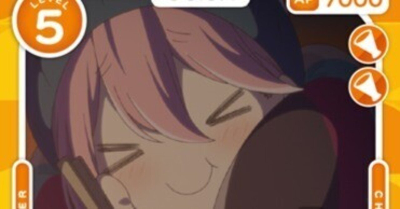 【OSICA】OSICAを楽しむために｜ray