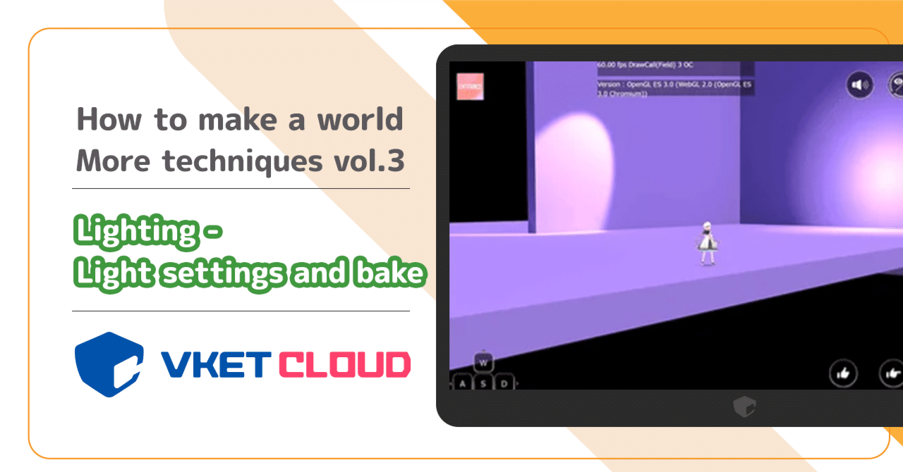 【How to make a world: More techniques vol.3】Lighting - Light settings and bake｜Vketマガジン | Vket ...
