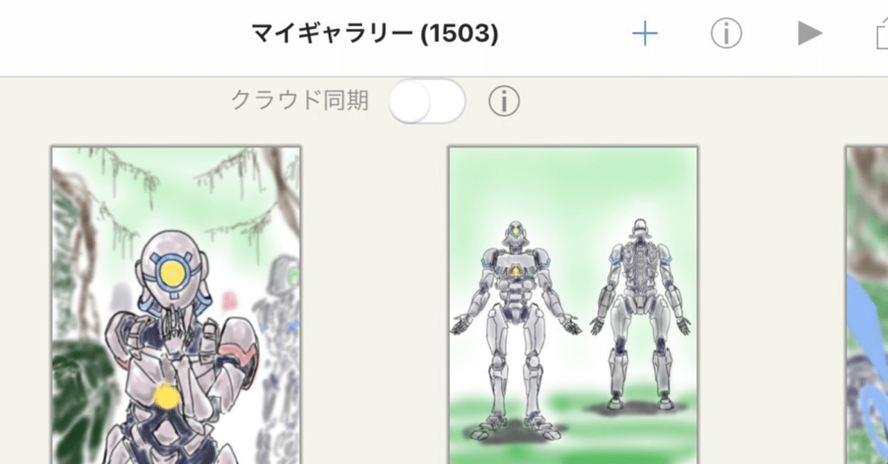 線と学ぶ23｜Hecto｜note