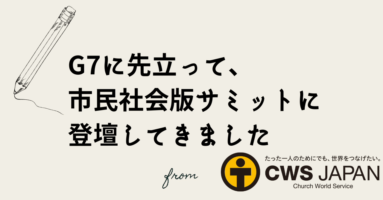 CWS Japan｜note
